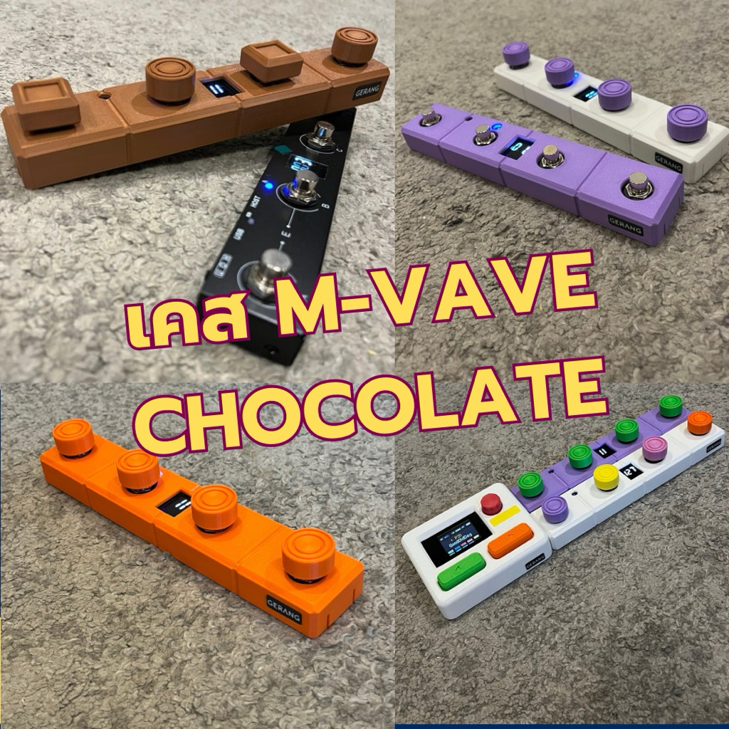 M-Vave Chocolate Case For Both First And Plus Models. | Shopee Philippines