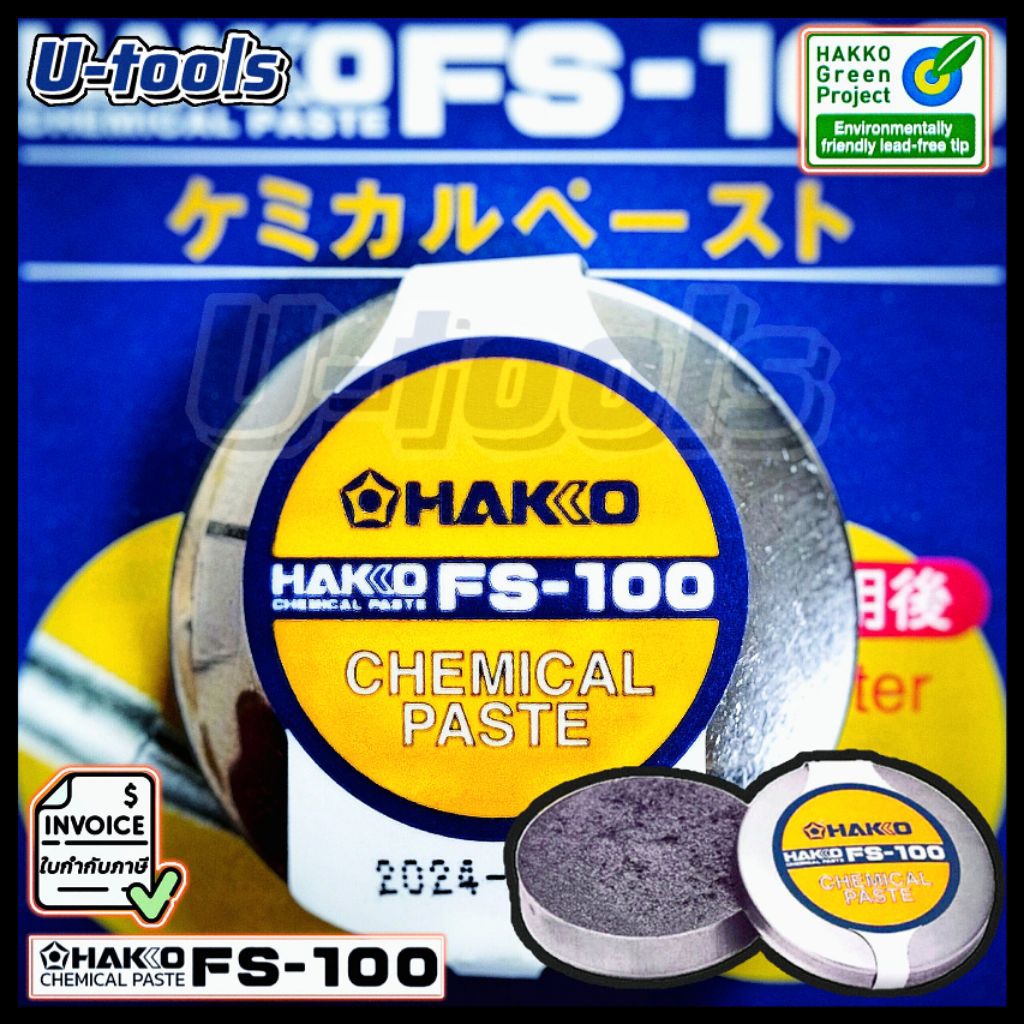 HAKKO FS-100 Chemical Paste Soldering Iron Tip Cleaning Cream "HAKKO ...