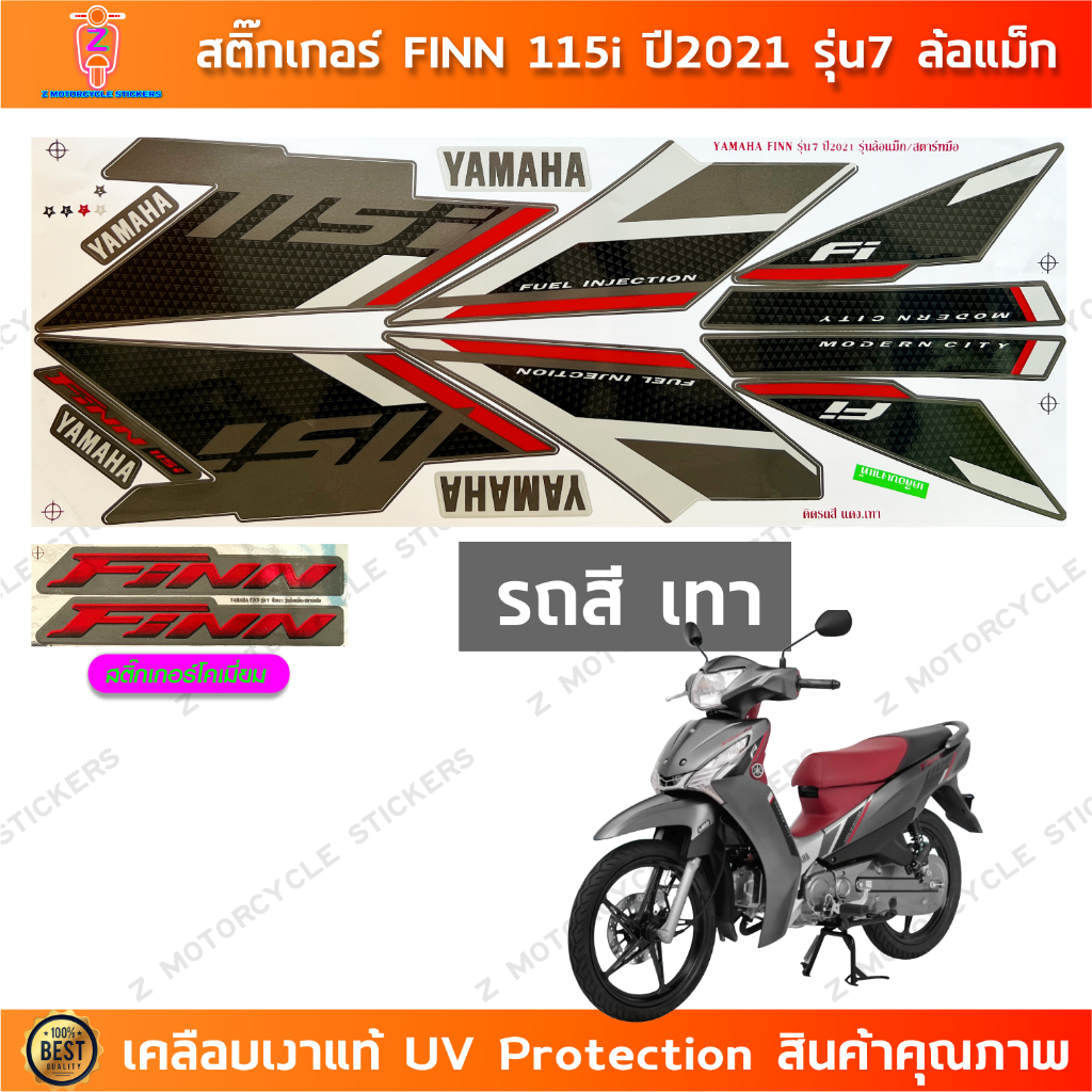 Finn 115i 2021 Sticker Model 7 Motorcycle YAMAHA 115i Year 2021 7 Alloy ...