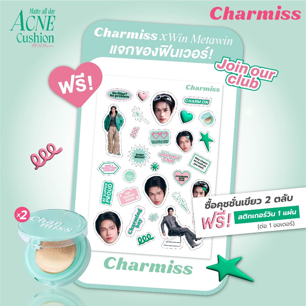 Skin Stickers Can Be Used Every Day. Charmiss Charming Club Sticker ...