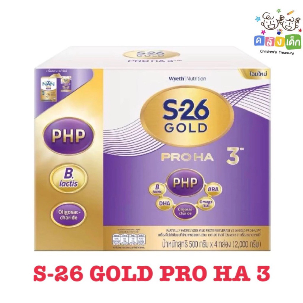 S-26 Gold Pro HA 3 2000g Powdered Milk S-26 3 Size 2000 Grams 4 Sachets ...