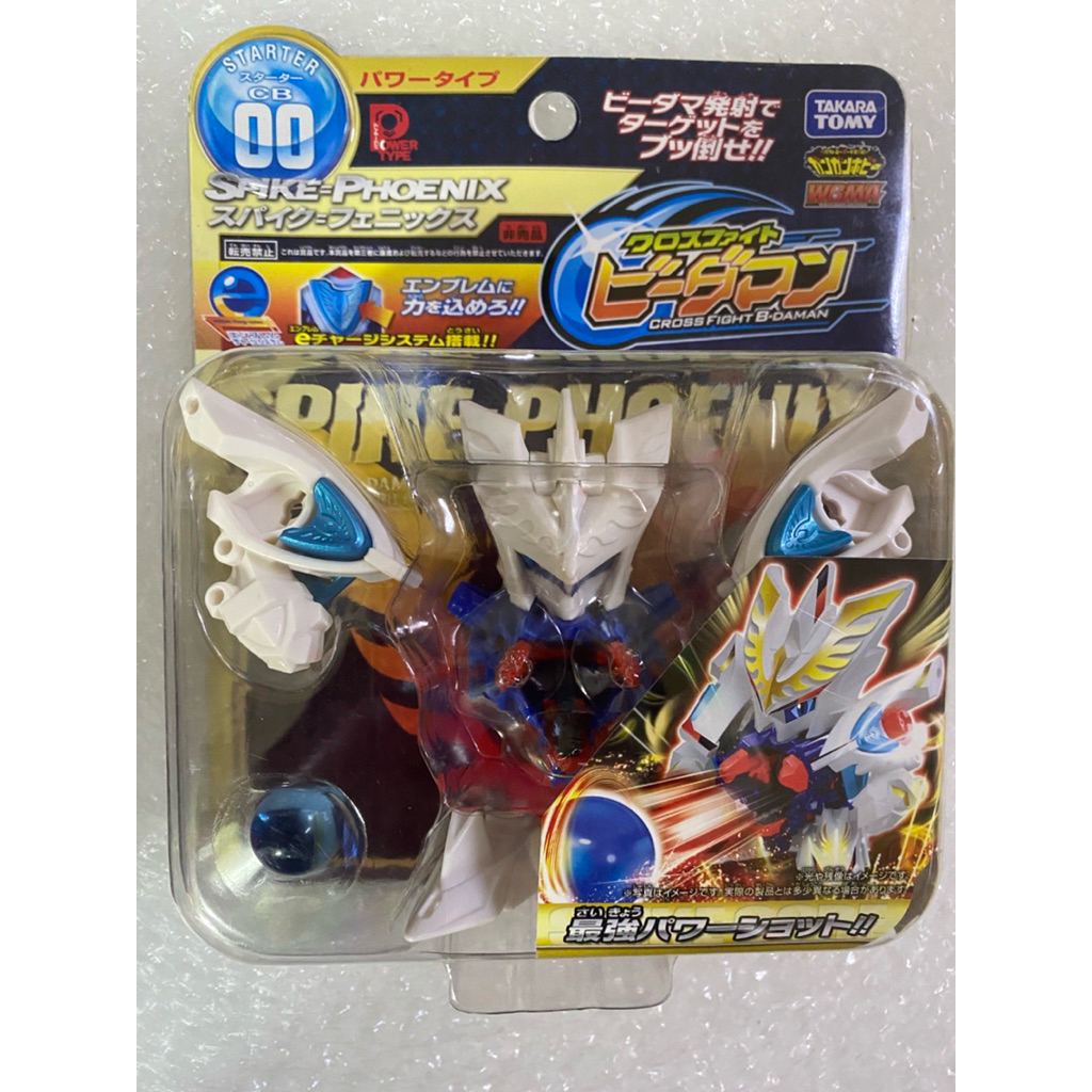 B-daman The Shot Of The Glass Ball CB00 spike = phoenix Tomy Authentic ...