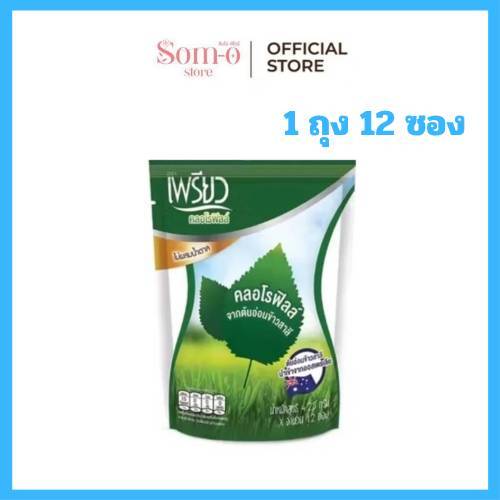(1 Bag) Preaw Chlorophyll 12 Sachets/1 | Shopee Philippines