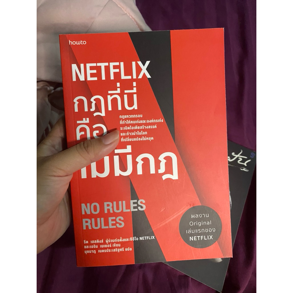 NETFLIX Rules Where Is No (Used) | Shopee Philippines