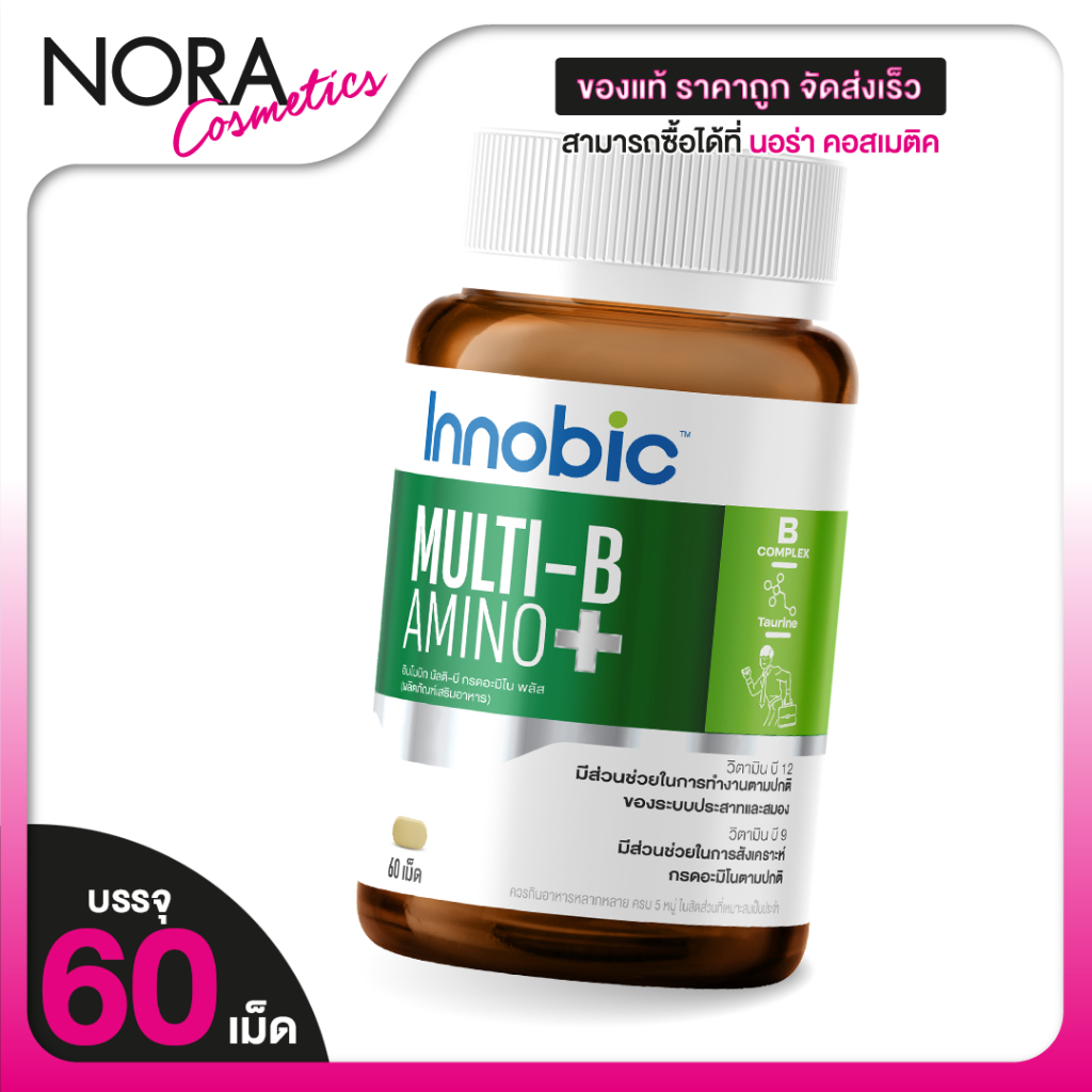 Innobic Multi B Amino+ Multib Amino Plus [60 Tablets] Brain Nervous ...
