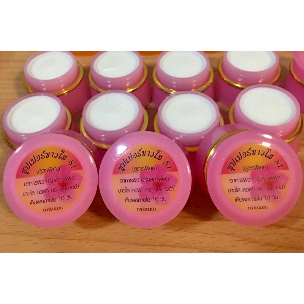 Cream Sone S1 (Super white) Reduce Freckles Acne 5 Grams 10 Cartridges ...
