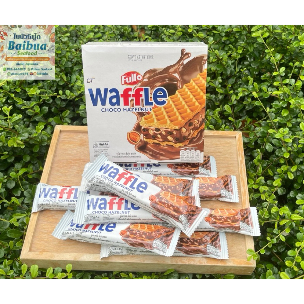 Waffle Snacks Filled With Chocolate Cream Mixed With Hazelnut Fullo ...