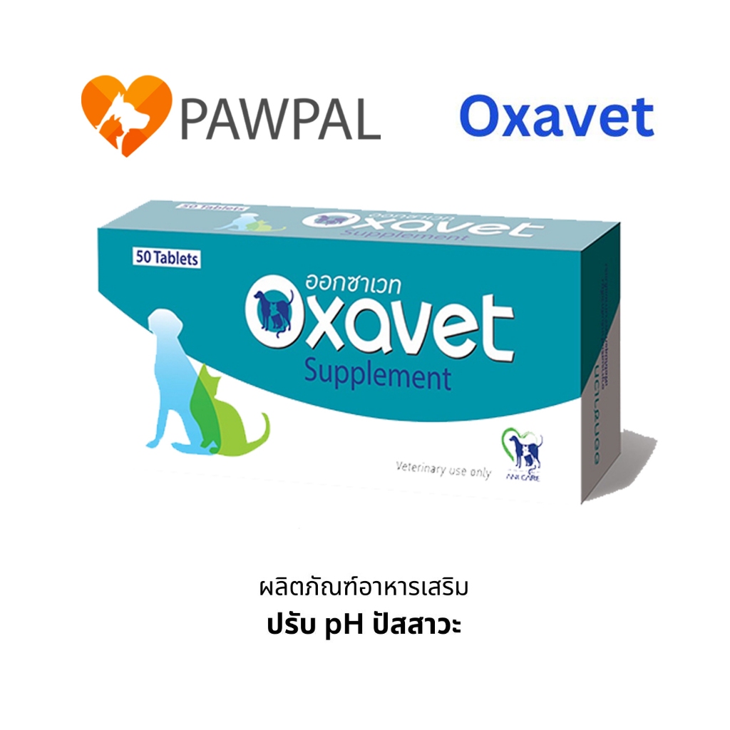 Oxavet Exp.8/2026 Supplements To Reduce Gallstones Decomposition pH In ...