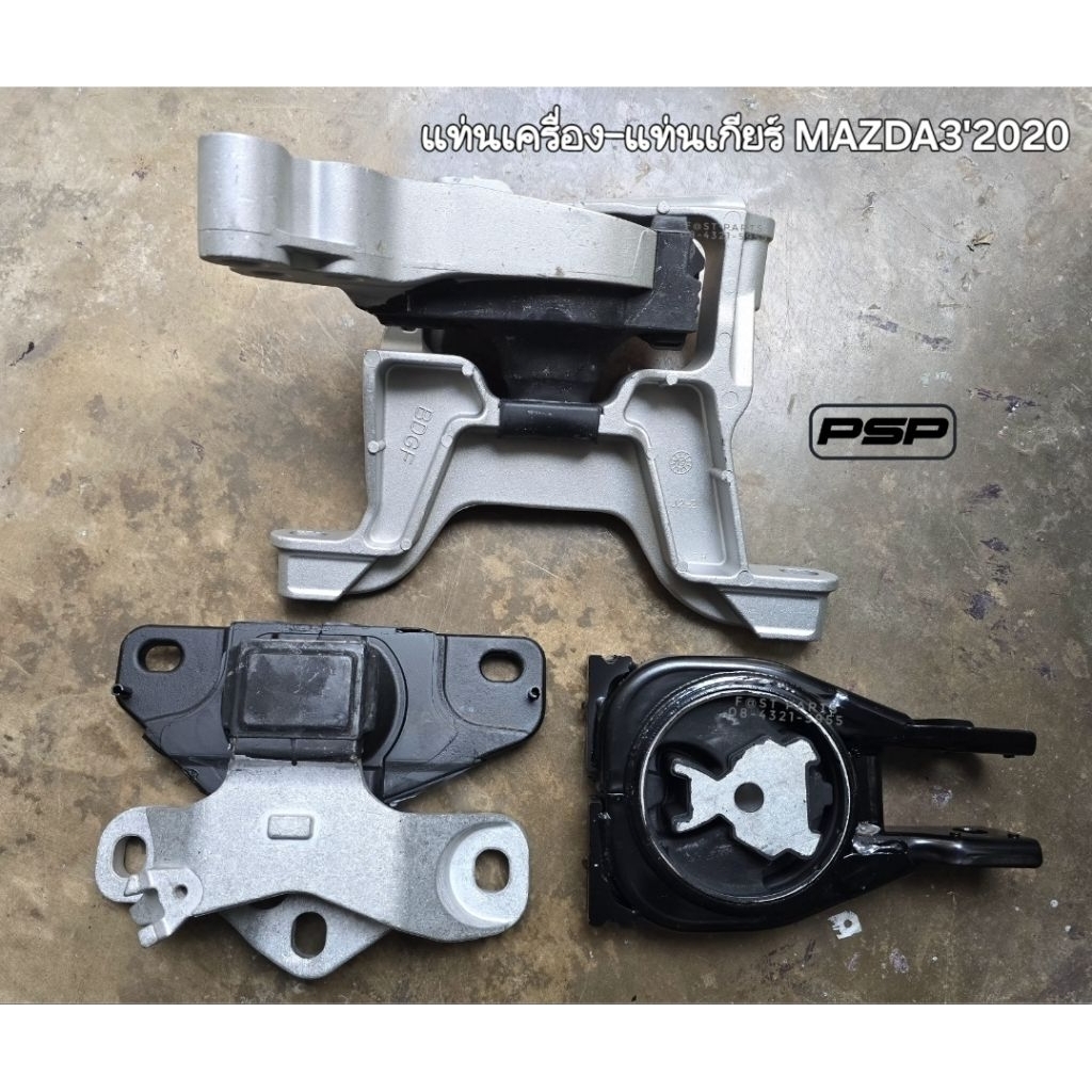 Engine Mounting Set MAZDA3 2020 BP CX30 Left Right Hydraulic Genuine ...