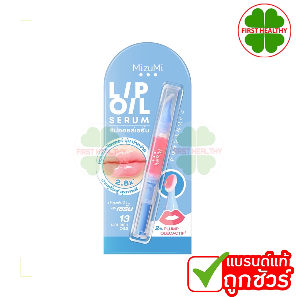 Mizumi Lip oil Serum "Mizumi Serum" (1 Stick 1.6g) | Shopee Philippines