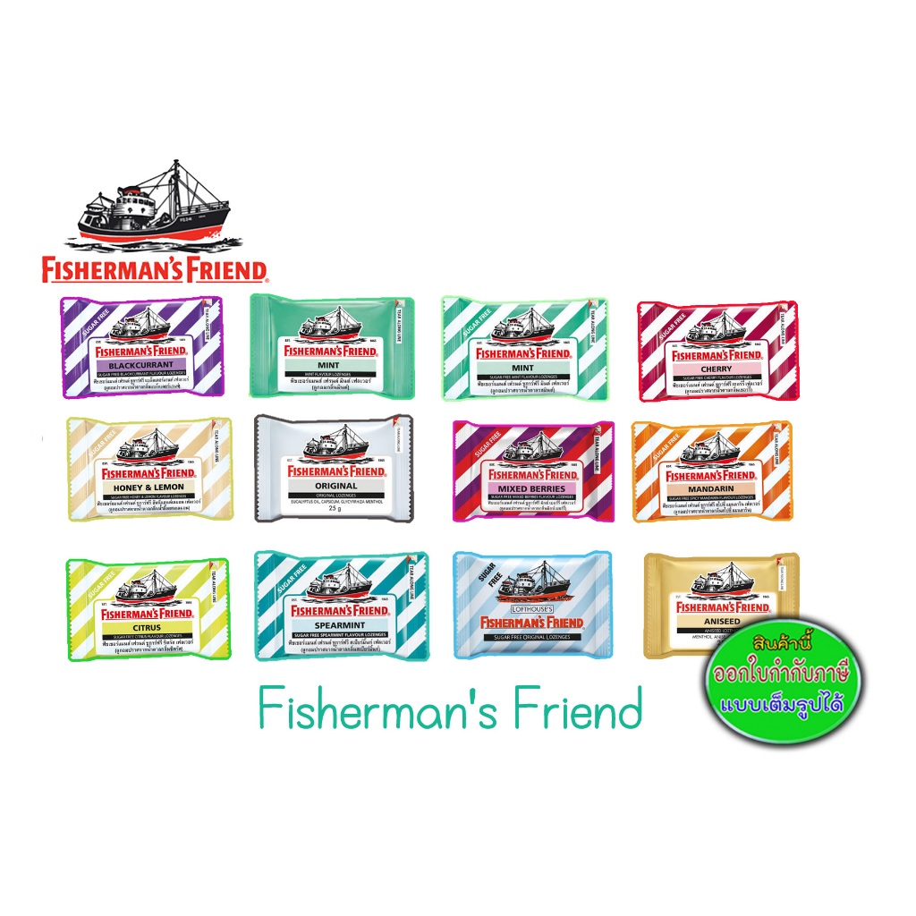 Fisherman's Friend [Fisherman's Friend] Please See The Product ...