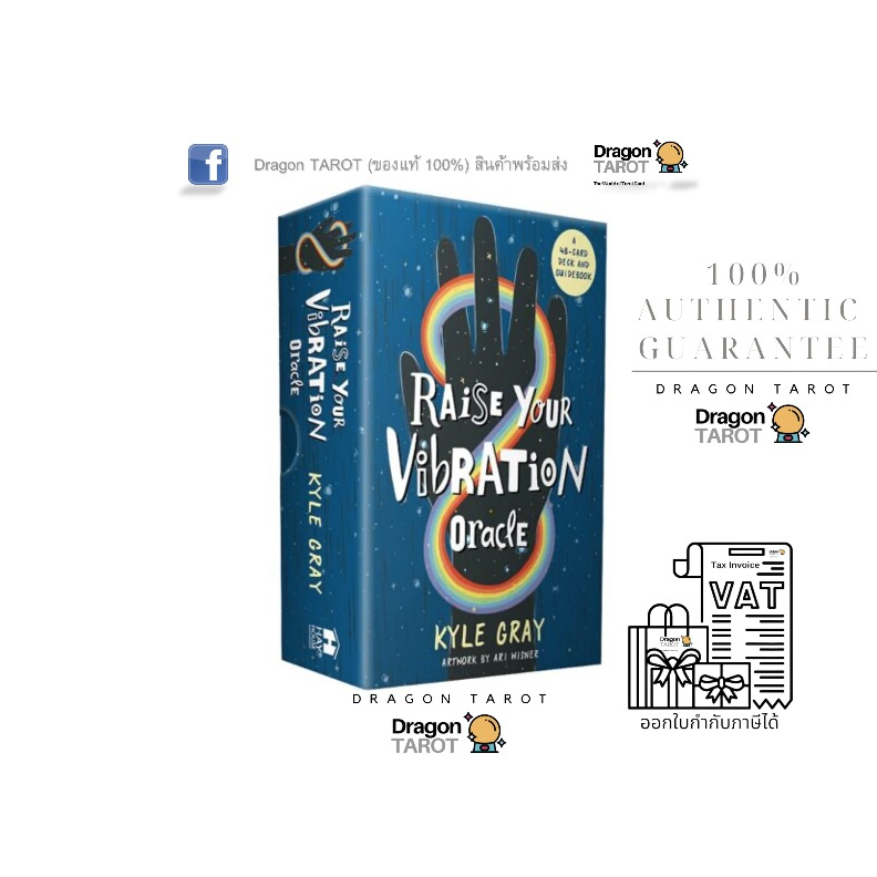 Oracle Cards Raise Your Vibration Authentic TAROT Gypsy Dragon Shop ...