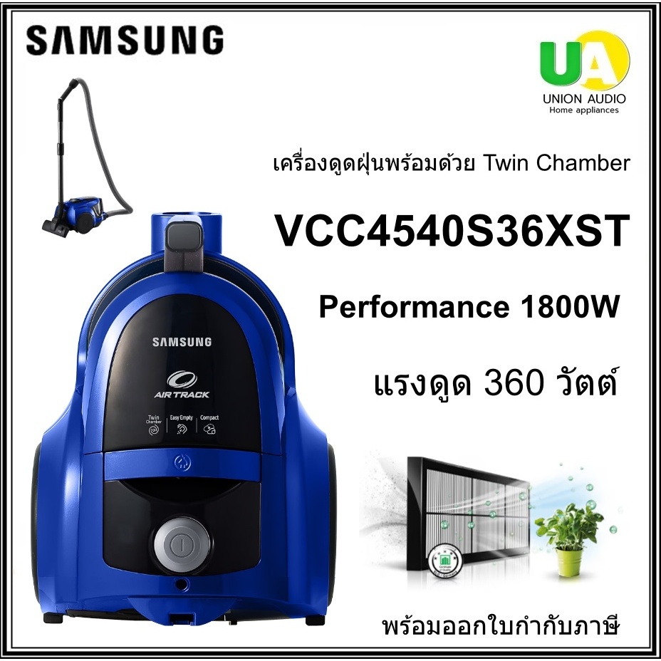 SAMSUNG Vacuum Cleaner Model VCC4540S36/XST 1800 Watts Suction Power ...