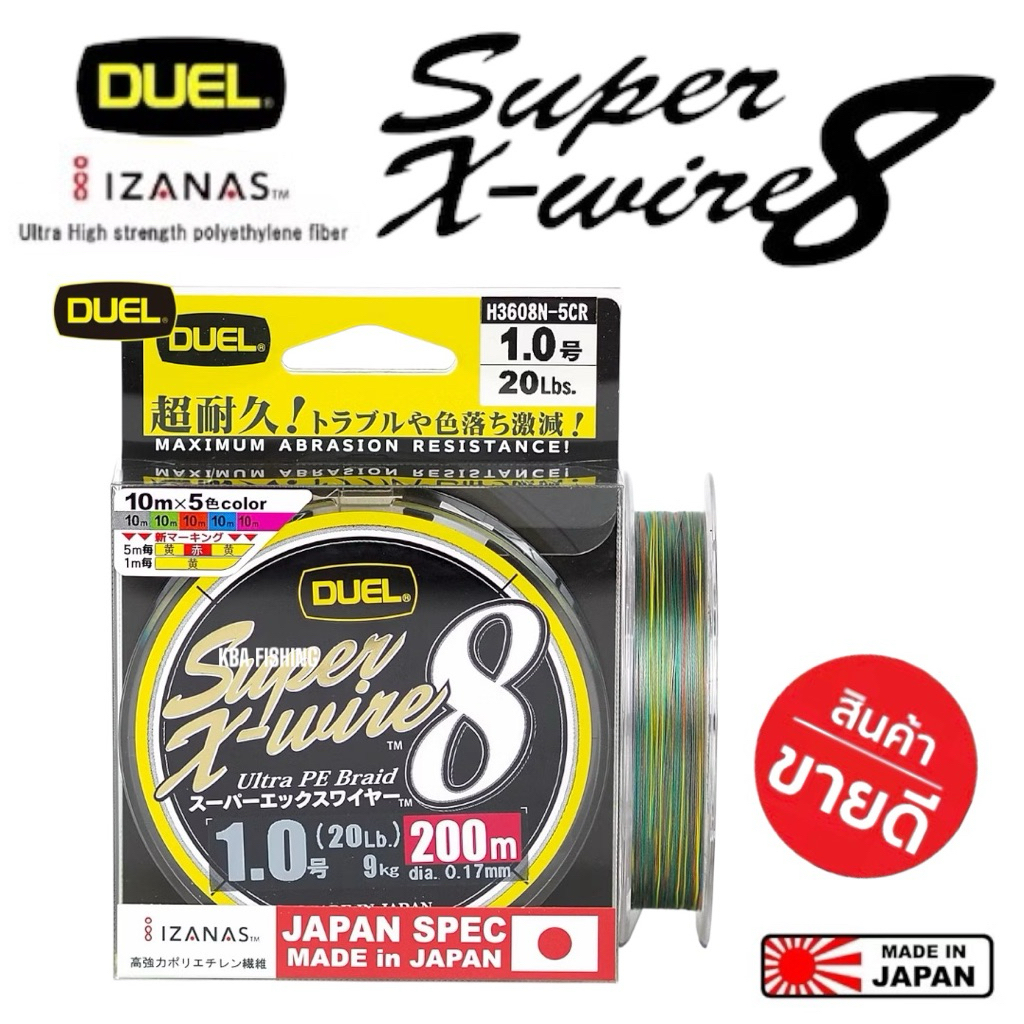 New !! PE DUEL Super X-Wire x8 Cable Made In Japan | Shopee Philippines