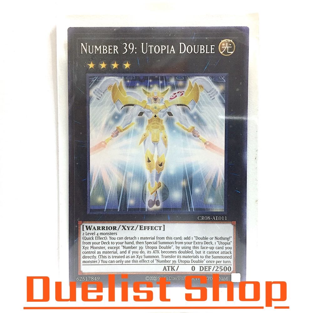 Number 39: Utopia Double (N) Monster Light Rank4 [Warrior/Xyz/Effect ...