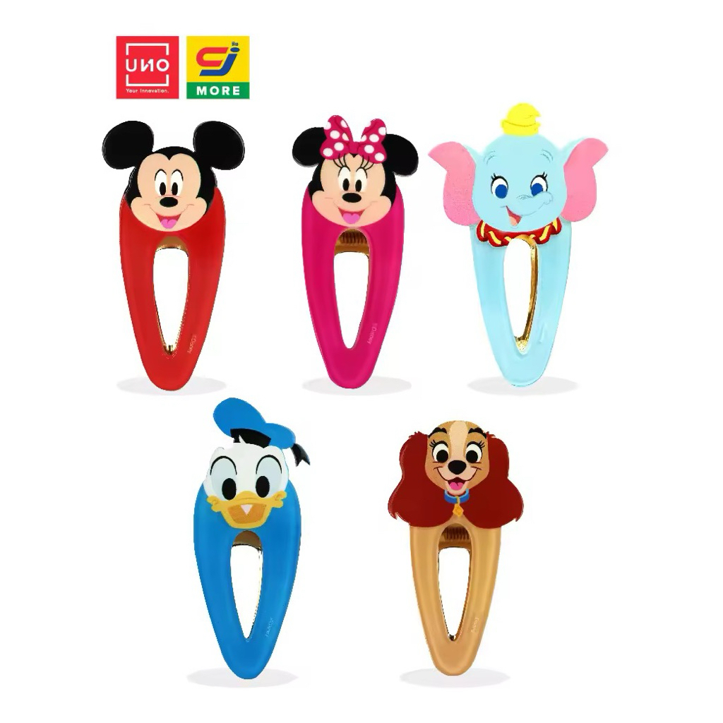 UNO Hair Clip 1 Piece Disney 100 Years Authentic | Shopee Philippines
