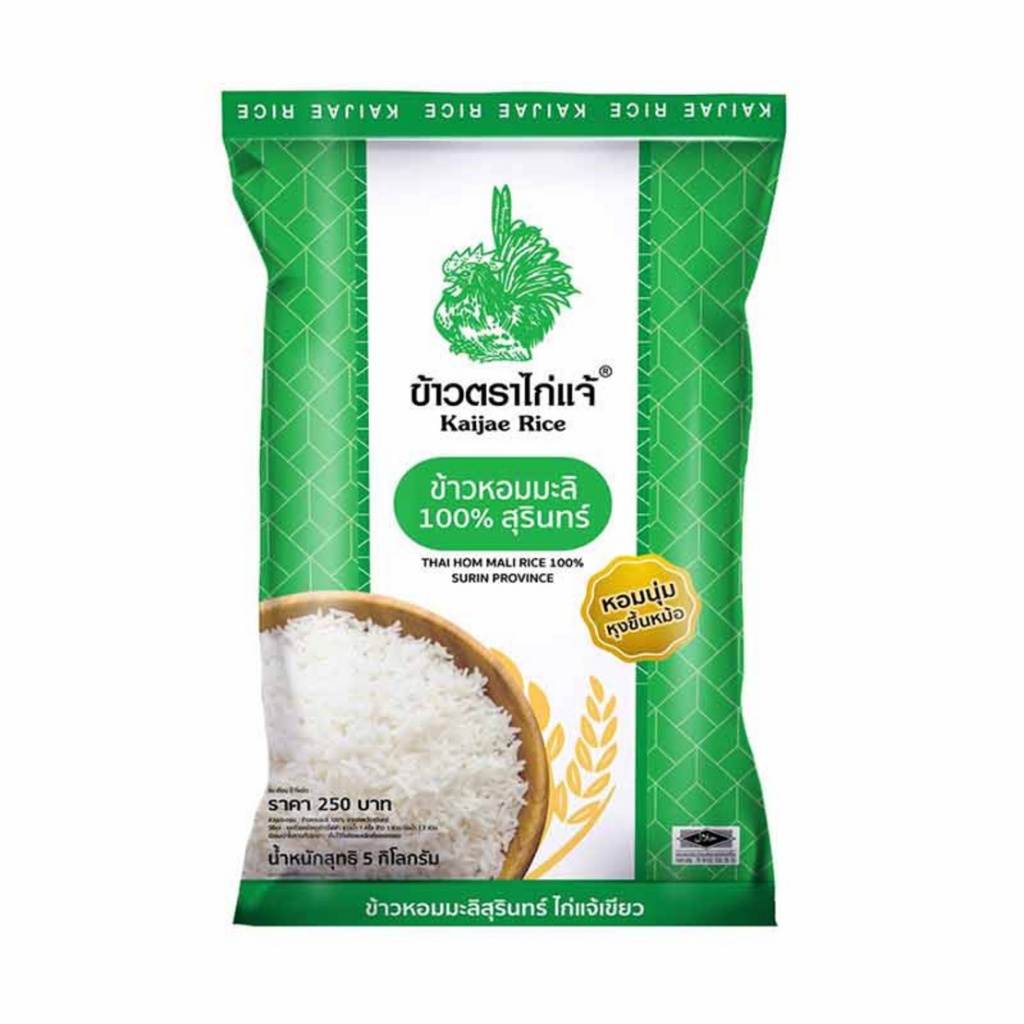 Green Bane Chicken Surin Jasmine Rice 5 Kg. | Shopee Philippines