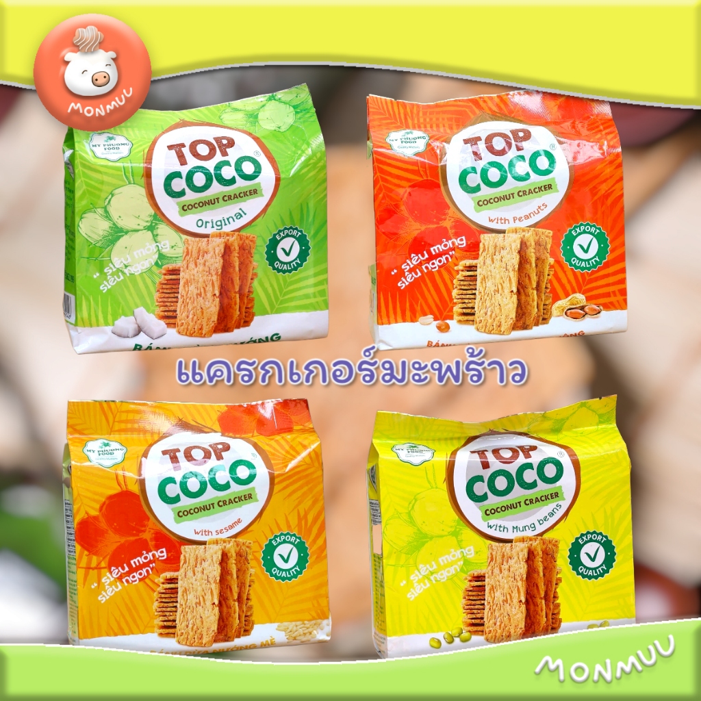 Top Coco Vegan Coconut Crackers From Vietnam Original Flavor Sesame ...