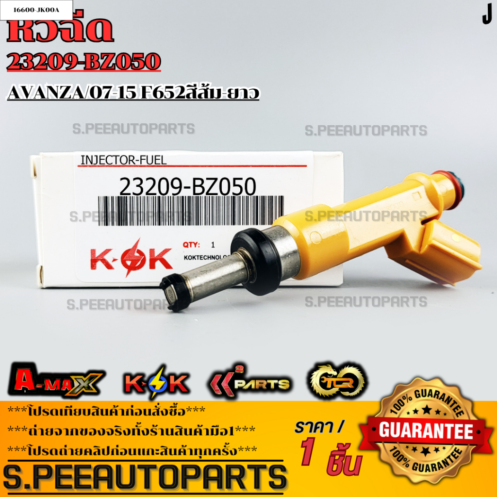 Injector AVANZA/07-15 F652 Orange-Length 23209-BZ050 23250-BZ050 ...