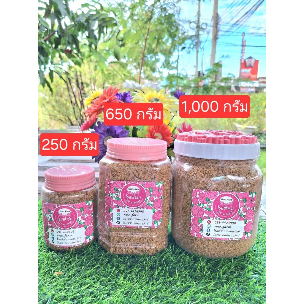 Sterilized Roasted Wheat Bran Mixed Honey Nectar Food Wax Worm | Shopee ...