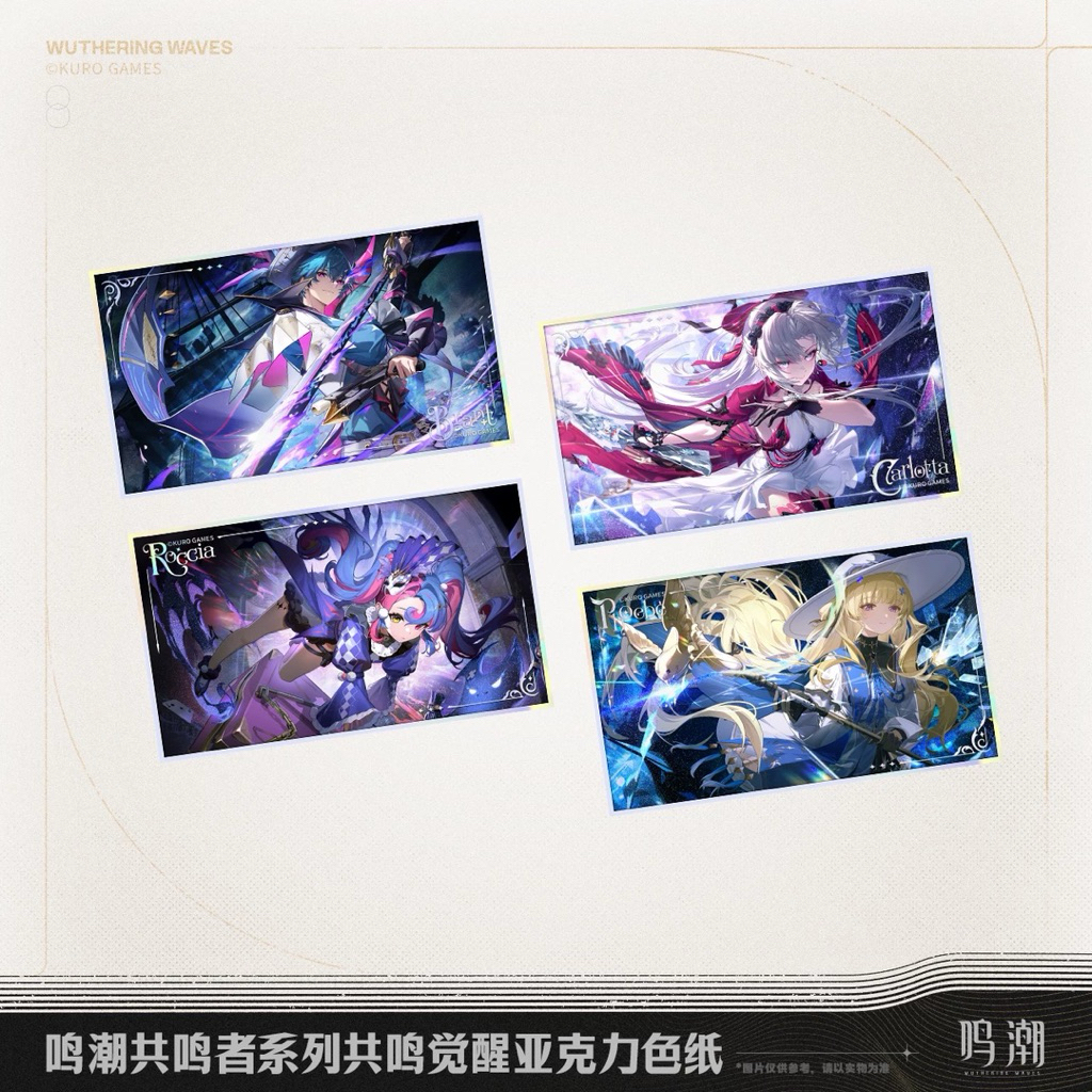 official Authentic 24.5cm Carlotta/Brant/Phoebe/Roccia Rinascita Wuwa Kuro | Shopee Philippines