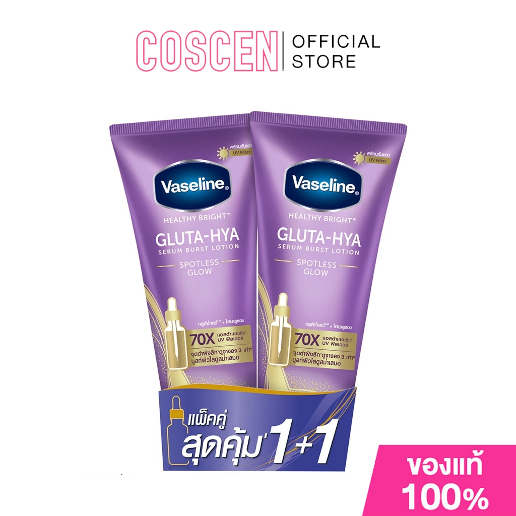 Vaseline Gluta-Hya Serum Burst Lotion Spotless Glow 290 Ml. | Shopee ...