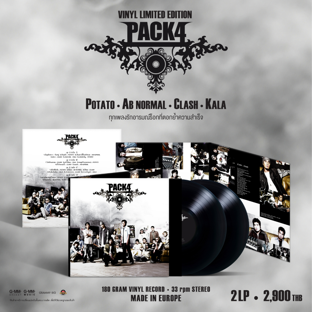 GMM MUSIC : Vinyl"12 Various Pack4 V.1+V.2 (2LP) | Shopee Philippines