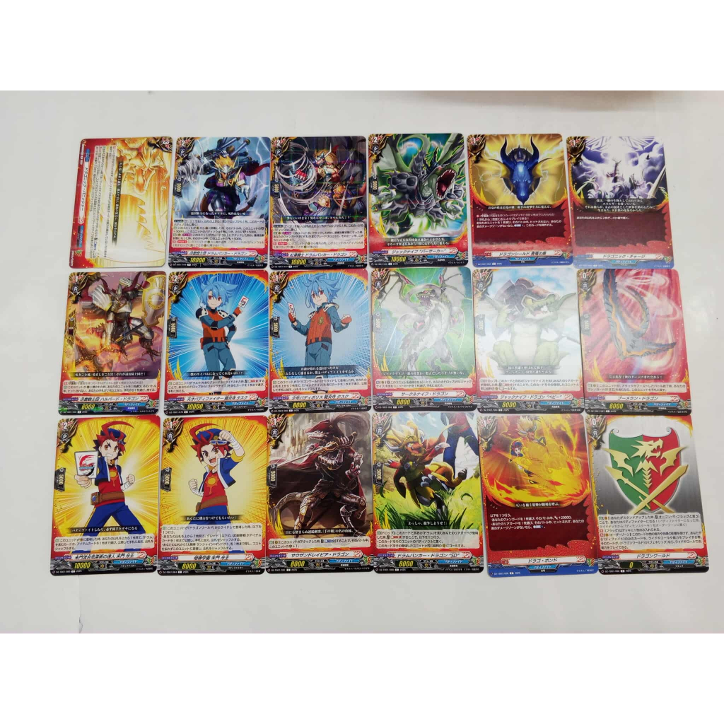 VANGUARD X BUDDYFIGHT Sold R/C Dragon Leaf | Shopee Philippines