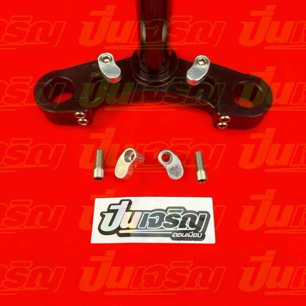 Steering Wheel Guard Decorated For Kr Serpico Aluminum Panel | Shopee ...