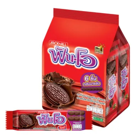 Funo Chocolate Sandwich Cookies Cream Filling 40.5 G. 12 Pieces ...