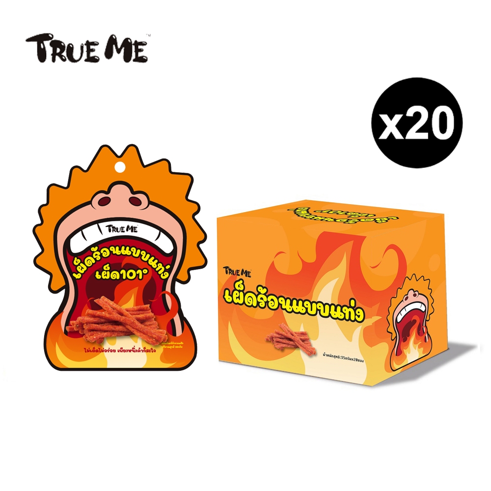 (20 Packs) Spicy Mala Original Recipe Stick La Tiao True me Snacks ...