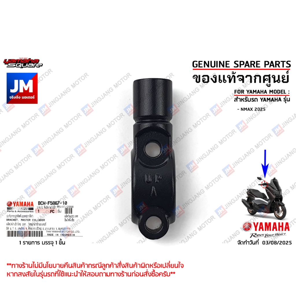 Mirror Handle Brake Disc Cover Black Right Side Left Glass Mounting Ear ...