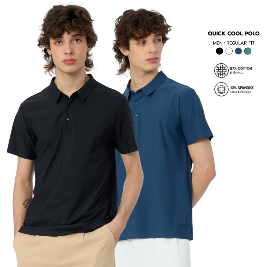 BODY GLOVE MEN'S QUICK COOL POLO Short-Sleeved Shirt All Colors ...