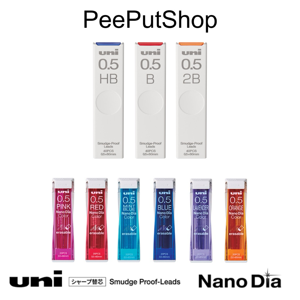 Uni Smudge-Proof Pencil Lead And Nano Dia 0.5 Colored | Shopee Philippines