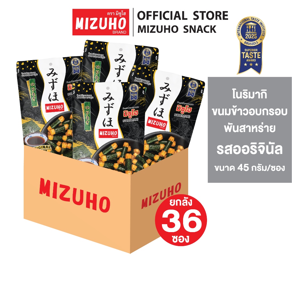 36 Packs Per Box-Japanese Snacks Crispy Rice Seaweed Original Flavor ...