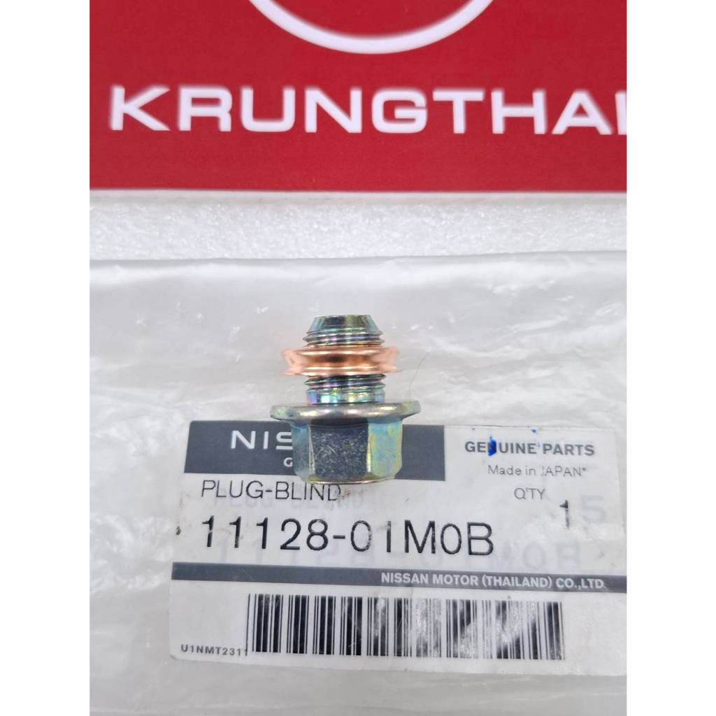 Oil Drain Nut With Washer NISSAN 11128-01M0B + 11026-61000 | Shopee ...