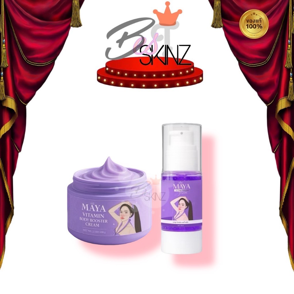 Maya vitamin body cream Serum & Booster Dose Purple 30 g. | Shopee ...