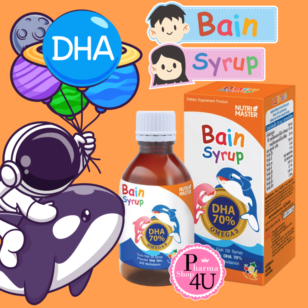 Must Have Bain Syrup DHA 150 ml Ben nutrimaster Contains Vitamin C And ...