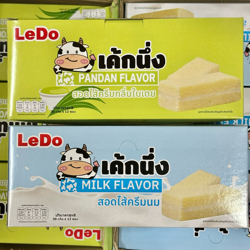 Ledo Steamed Layer Cake Milk Flavor Pandan Leaf Filled With Cream 1 Box ...