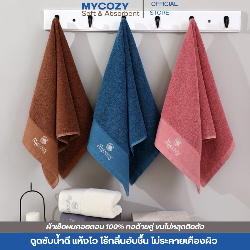 MYCOZY Hair/Facial Towel 1 Cotton Fabric Soft And Fluffy Absorbs Water ...
