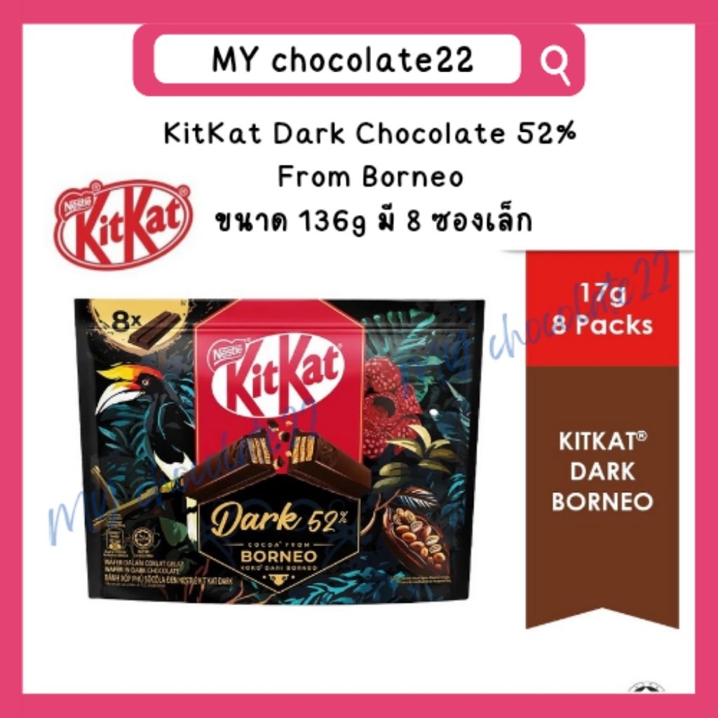KitKat Dark Chocolate from Borneo 136g Contains 8 Small Sachets ...