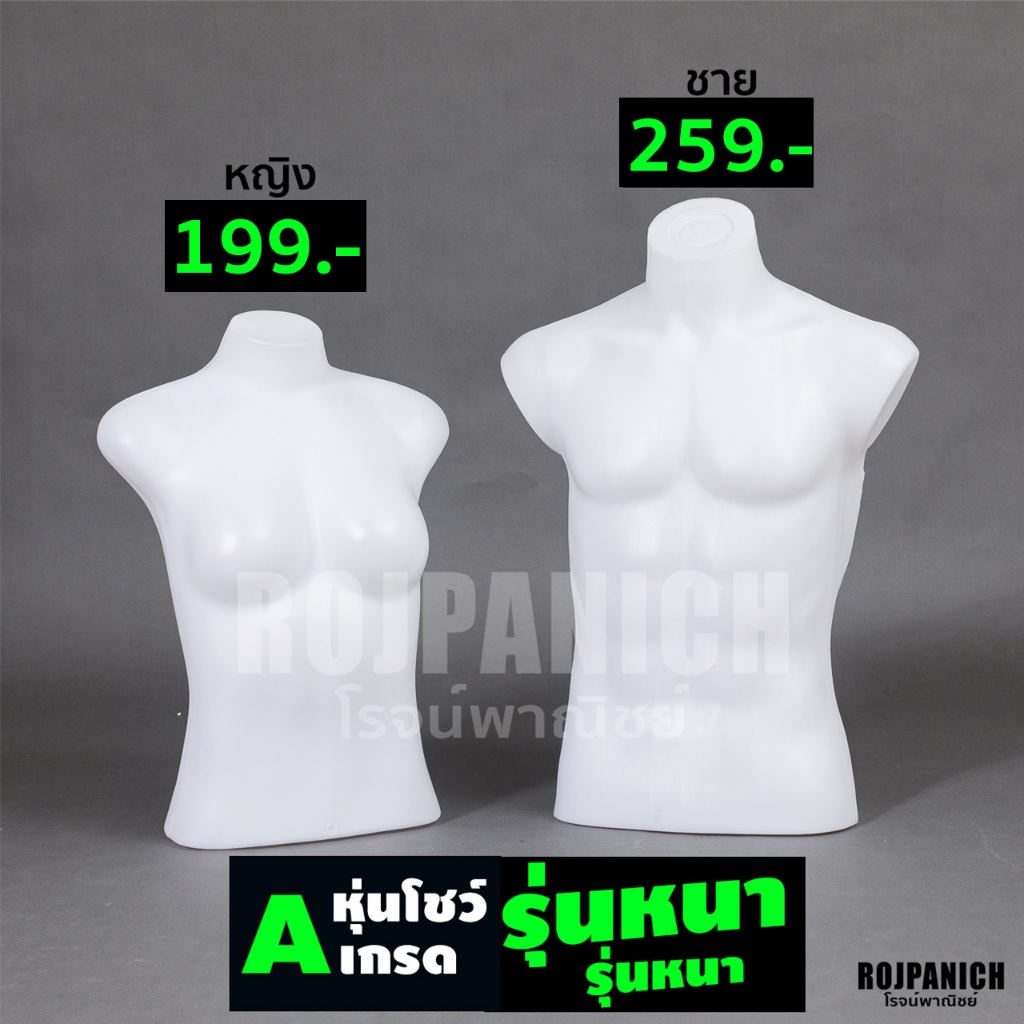 [[Tabletop Mannequin]]Clothing Display Thick Work Good Quality Half ...