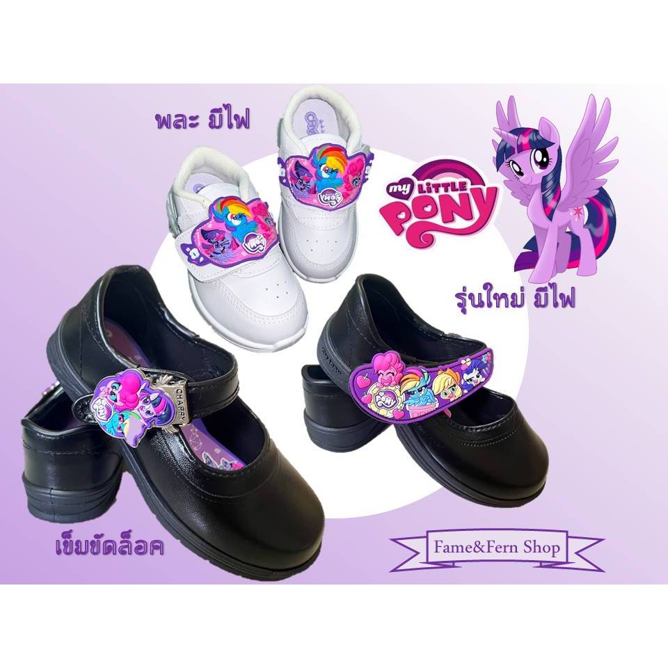 Pony Pattern Student Shoes Chappy Brand (Do Not Allow Size) | Shopee ...