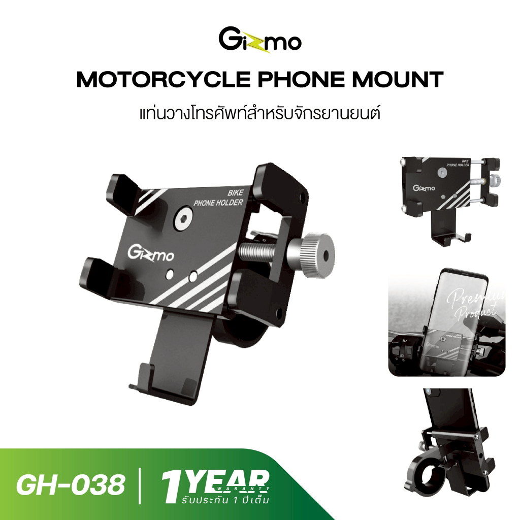 Gizmo Model GH-038 Phone holder Attach A Motorcycle To The Handlebar ...