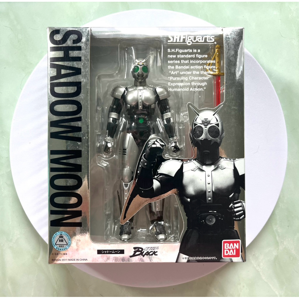 S.H.Figuarts Kamen Rider Shadow Moon (Read Details Before Order ...