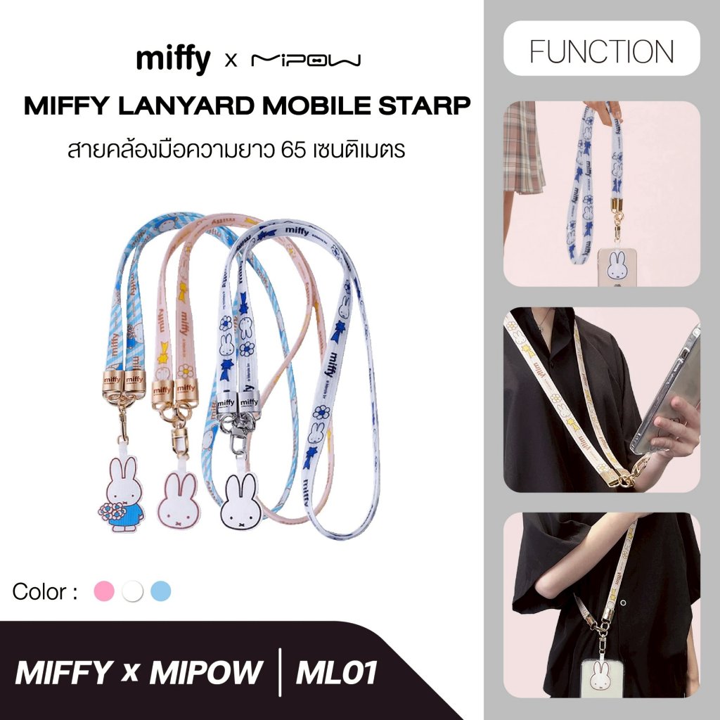 MIFFY x MIPOW Model ML01 Lanyard 65 CM. Long Mobile Phone Strap Pink ...