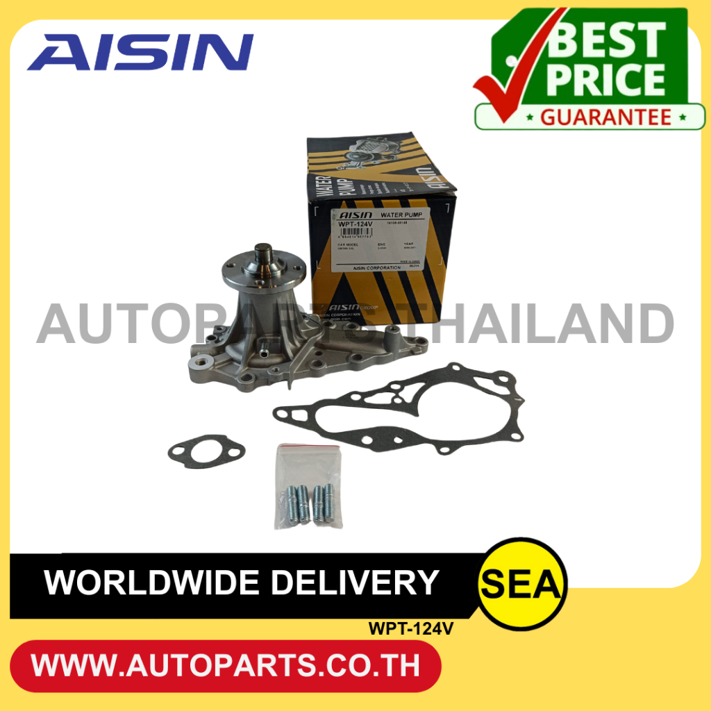 AISIN Car Water Pump CROWN 2.5L 3.0L '1996-/TOYOTA (1 Set) | Shopee Philippines