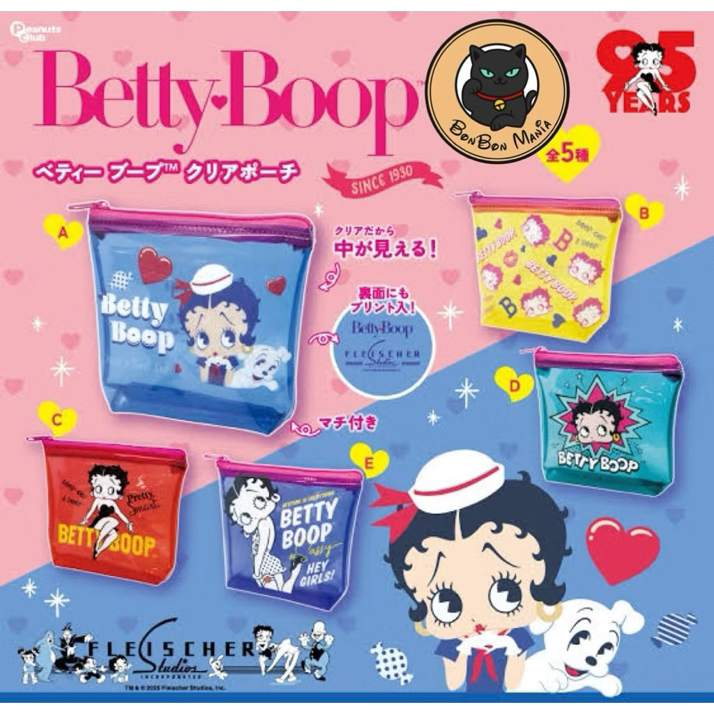 [Separate-Selectable Patterns]Gachapon Betty Boop 95th Anniversary ...
