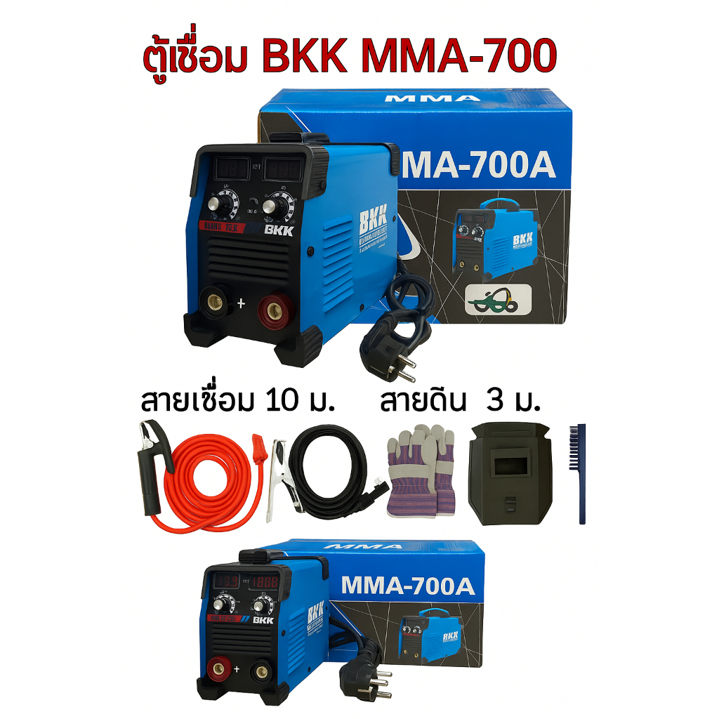 BKK Electric Welding Cabinet MMA-700A 700 Amp Cable 10m 3m Grounding ...