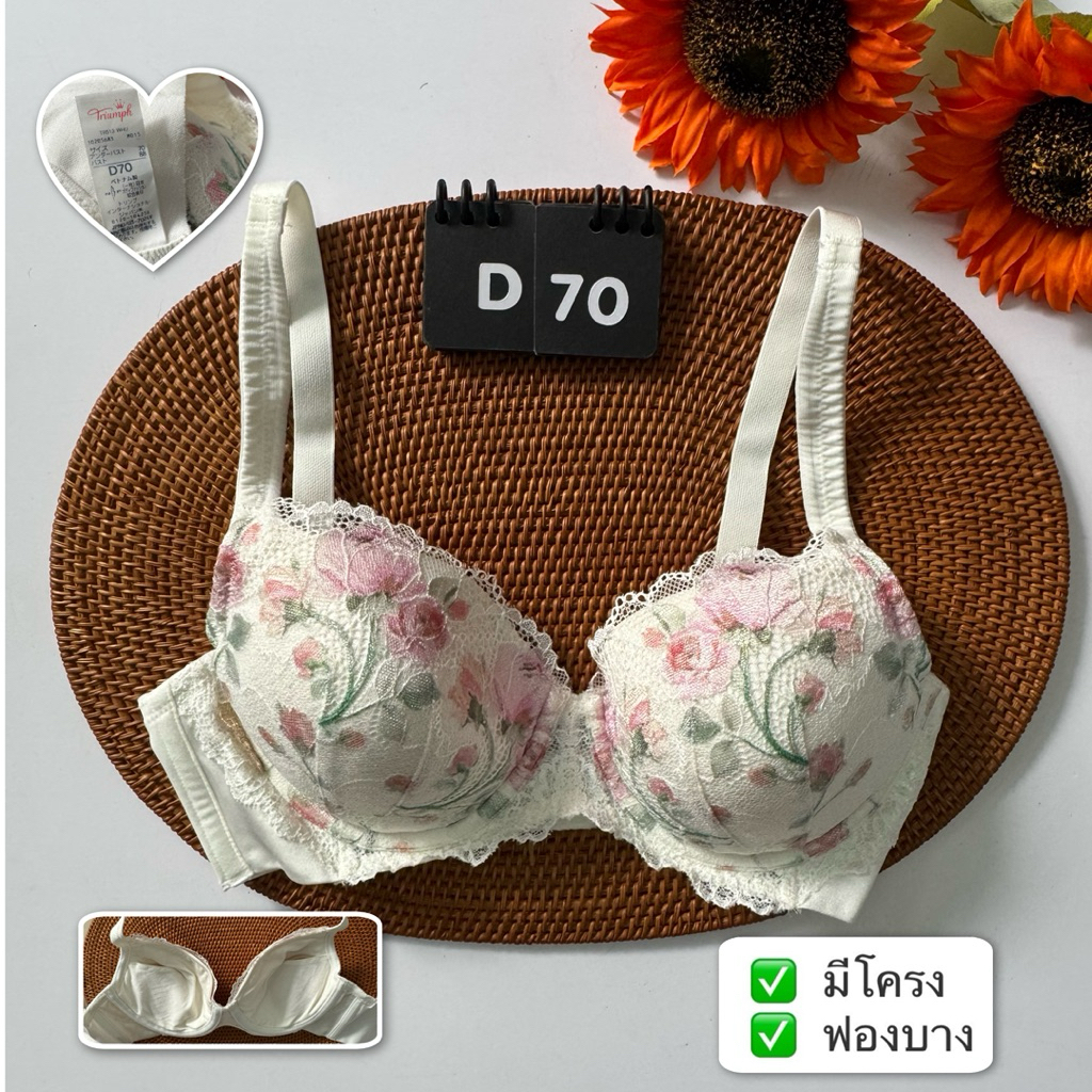 Japanese Bra Used In Good Condition Size: C70 D70 | Shopee Philippines